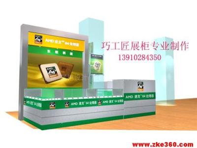 电子柜台 玻璃展柜 展柜设计 中科商务网