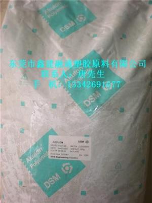 供应PA6 荷兰DSM K224-HG6 玻纤增强30%_中科商务网
